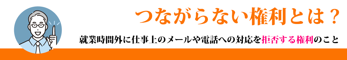チームビルディングで意識したい”つながらない権利”とは? - 3up Project コラム
